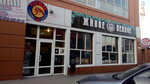 Shopping mall (ulitsa Chekhova No:182Г), alışveriş merkezleri  Taganrog'dan
