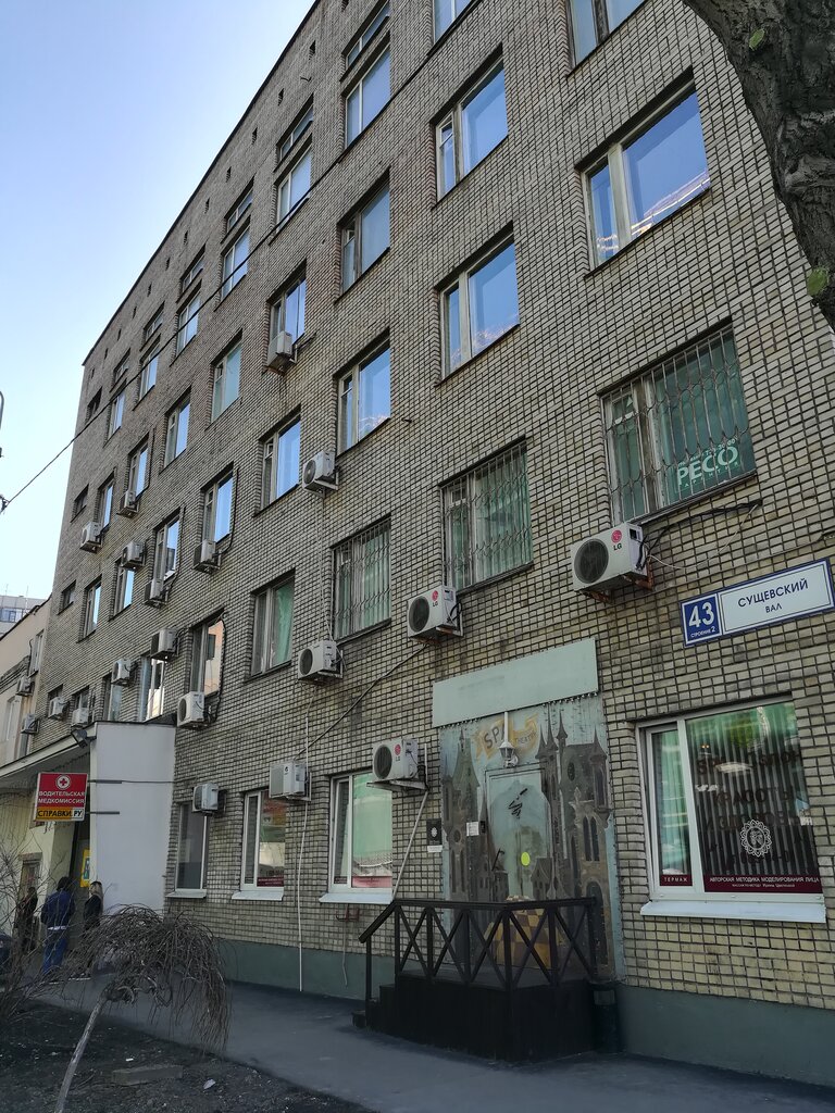 Spa Spa-Teatr Iriny Tsvetkovoy, Moskova, foto