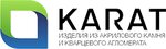 Карат - изделия из искусственного камня (Marshala Blyukhera Avenue No:78Ф), taş ürünler ve yapılar  Saint‑Petersburg'dan