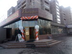 Виктория (Arbuzova Street No:106), büyük mağazalar  Nazarovo'dan