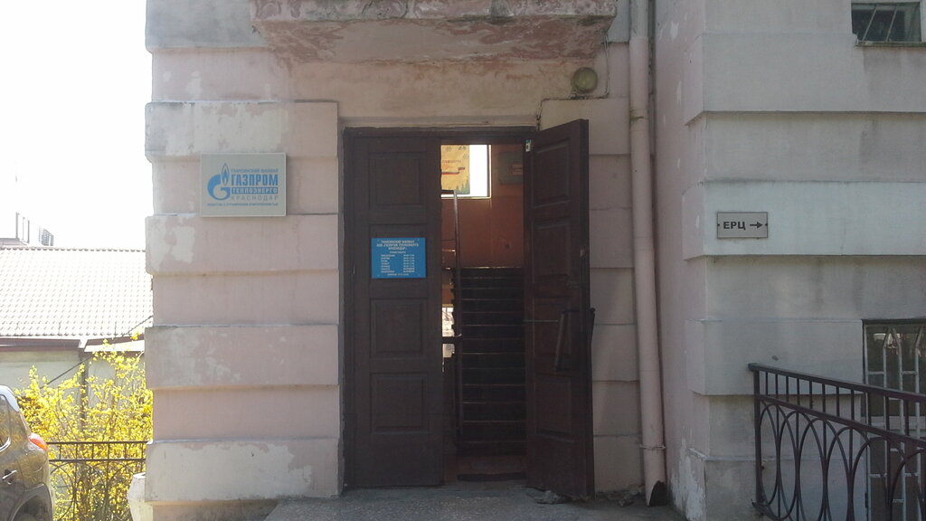 Merkezi ısıtma sistemleri Gazprom Tuapse, Tuapse, foto