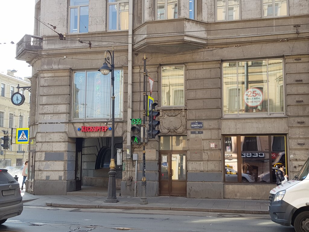 Kahve dükkanları Rudy's Coffee to Go, Saint‑Petersburg, foto