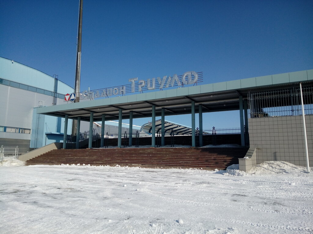 Stadyum Триумф, Mirny, foto