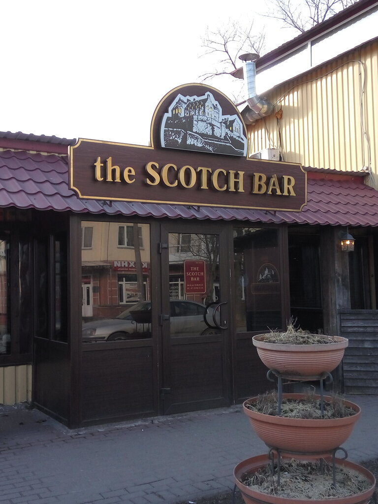 Restoran The Scotch Bar, Gatchina, foto