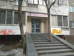 Rus (Bazhova Street No:161), spor kulüpleri  Yekaterinburg'dan