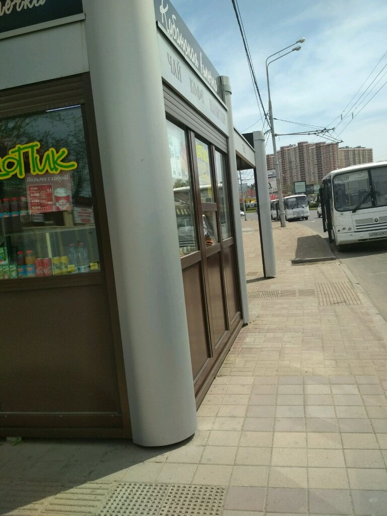 Fast food Копик, Krasnodar, foto