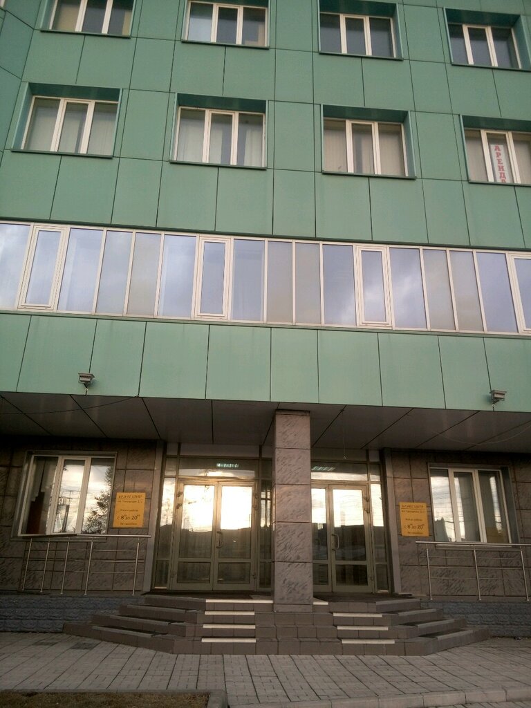 i̇ş merkezi Чаплыгина 2/1, Novosibirsk, foto
