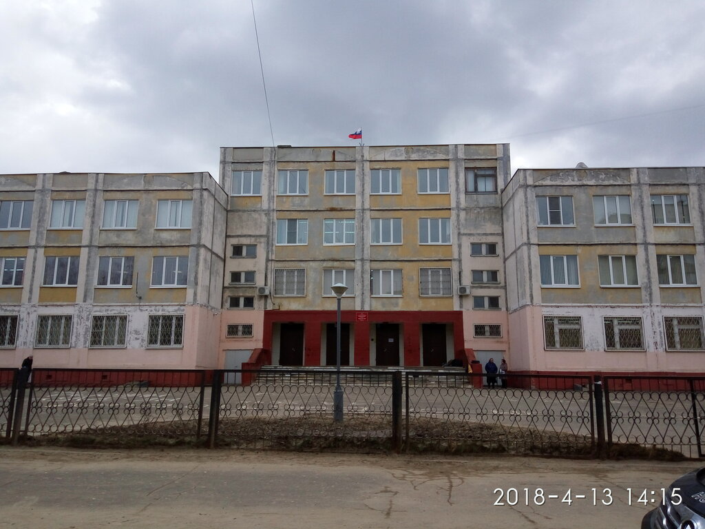 Ortaokul Maou shkola № 190, Nijni Novgorod, foto