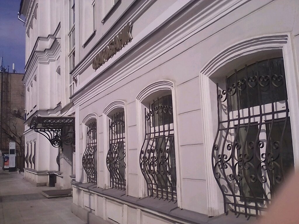 ATM'ler Ofk Bank, bankomat, Moskova, foto