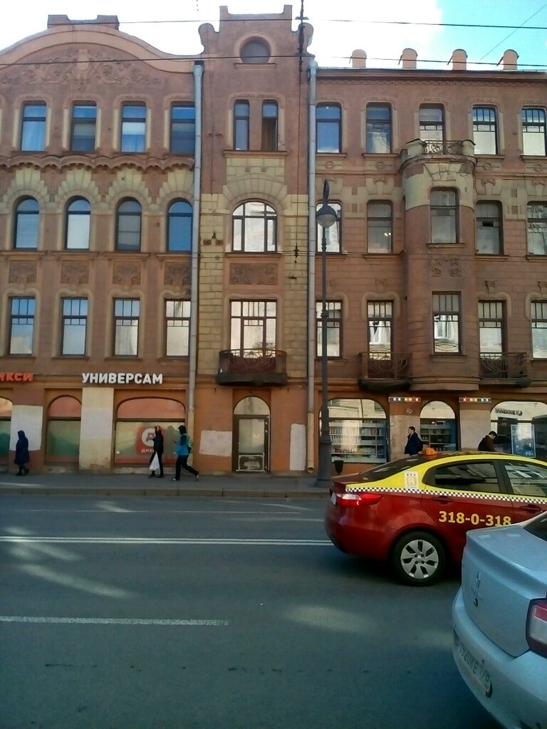 Pasta, şekerleme ve tatlı Bakery Bulochka, Saint‑Petersburg, foto