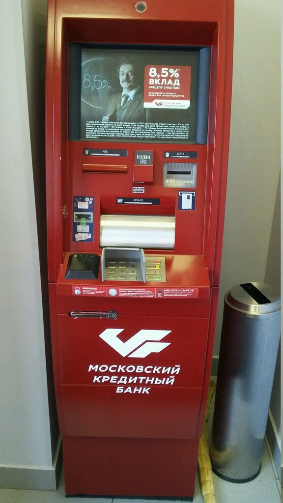 ATM'ler Московский Кредитный банк, банкомат, Moskova, foto