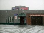 Первая Почтовая (Chaplygina Street No:1), posta hizmetleri  Novosibirsk'ten