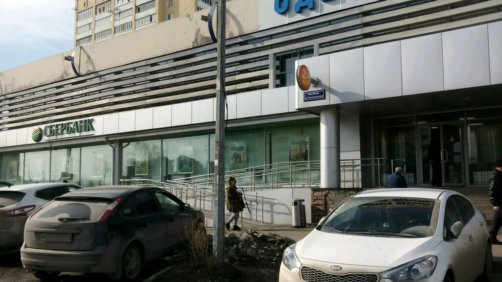 Banka Sberbank Rossii, Kazan, foto