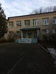 G. Roshal detsky sad № 10 Alenushka (ulitsa Karla Marksa No:42), anaokulları  Roşal'dan