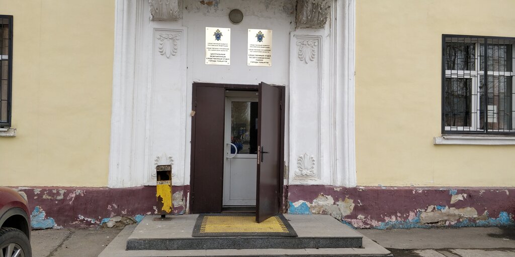 Soruşturma komitesi Центральный МСО, Tolyatti (Togliatti), foto