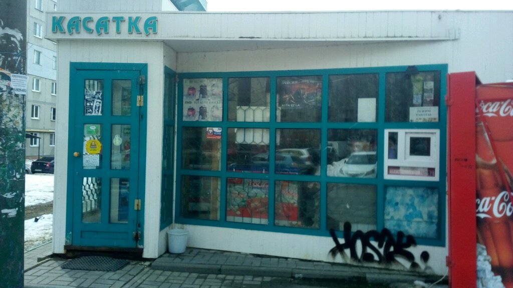 Market Касатка, Nijni Novgorod, foto