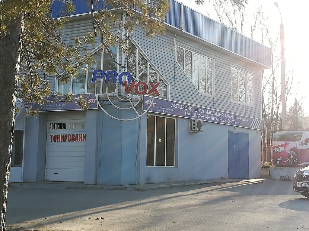 Oto ses sistemleri Pro Vox, Volgograd, foto