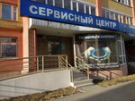 Tyumengazservis (Proletarskaya ulitsa No:116), endüstriyel ekipman tamiri  Tiumen'den