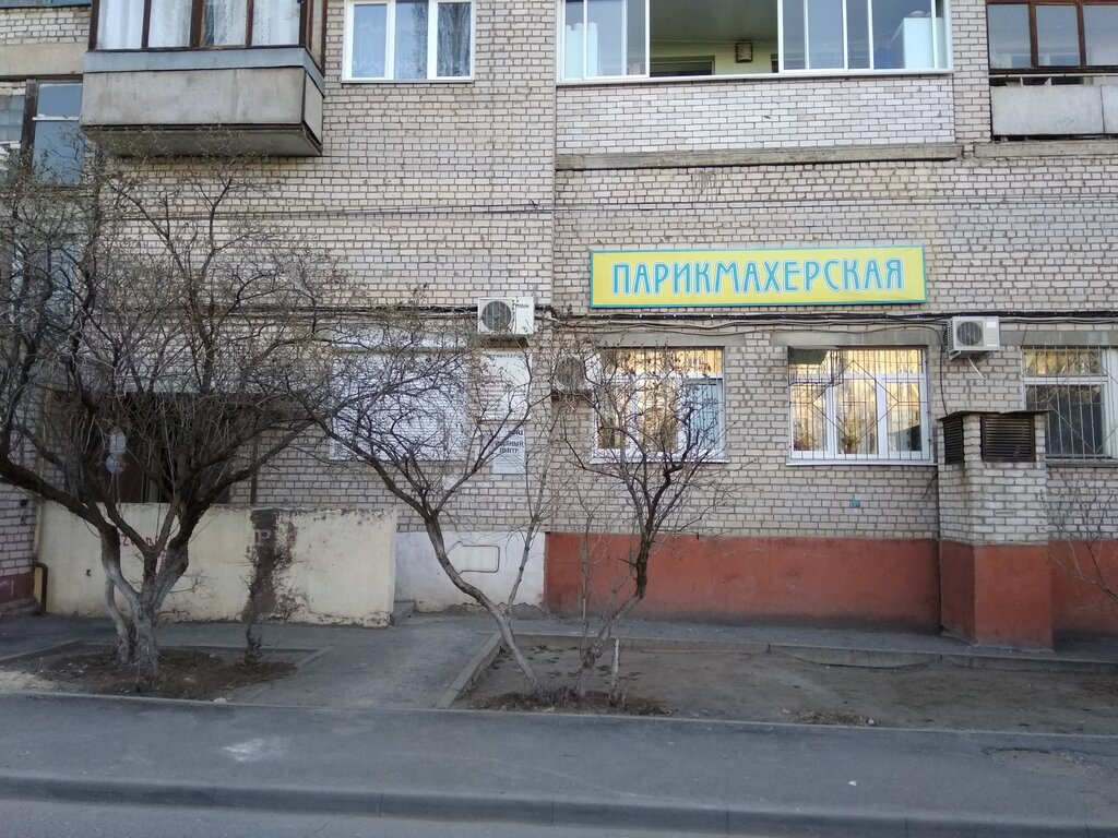 Kuaförler Парикмахерская, Volgograd, foto