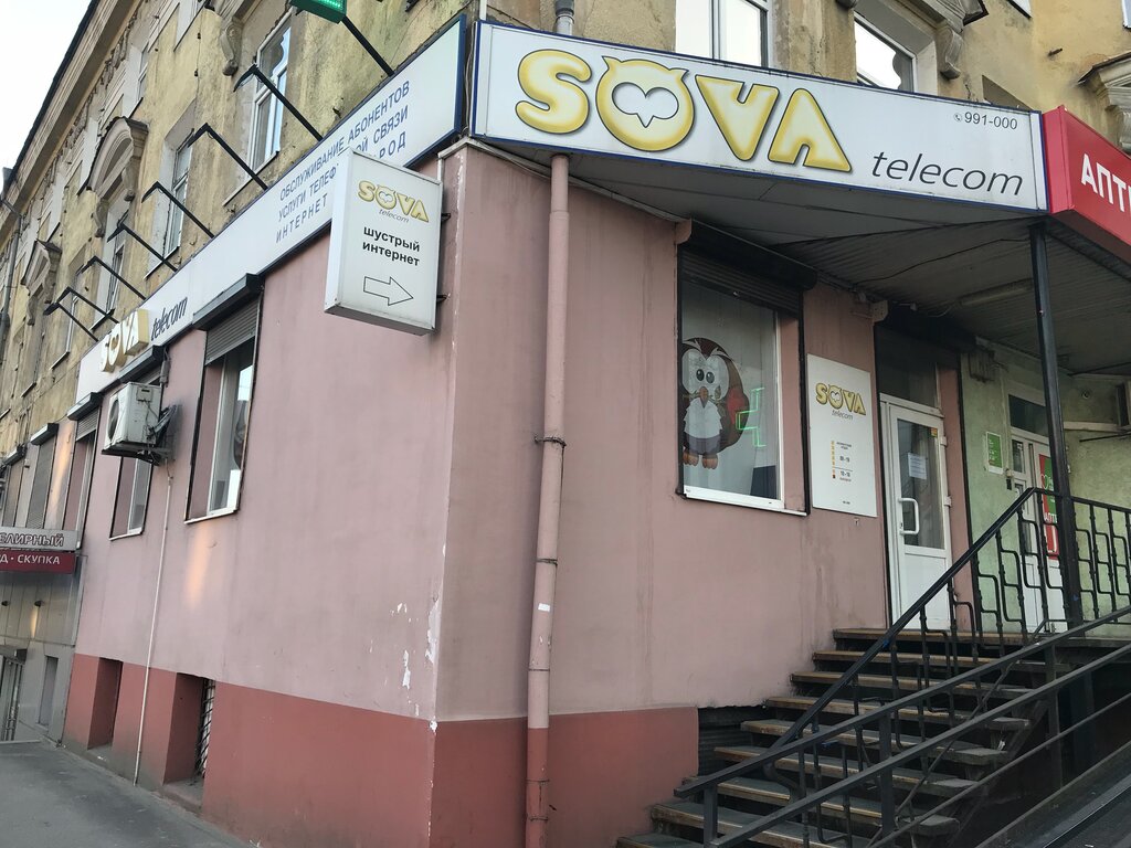 i̇nternet hizmet sağlayıcıları Sovatelecom, Kaliningrad, foto
