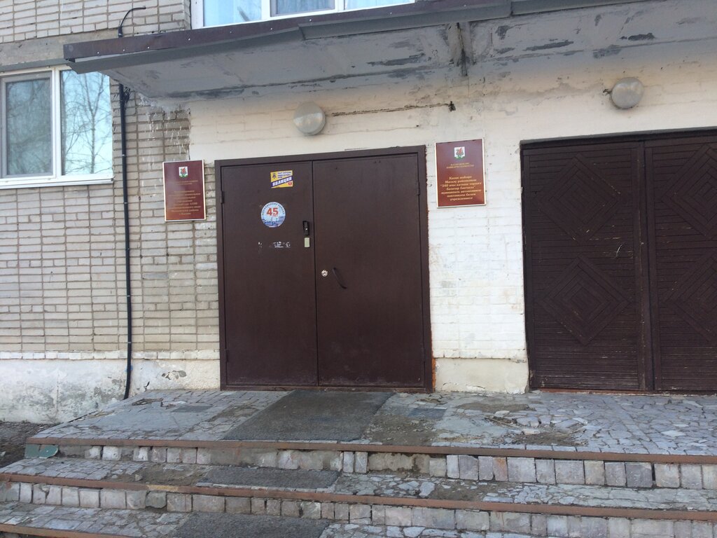 Anaokulları Детский сад № 340, Kazan, foto