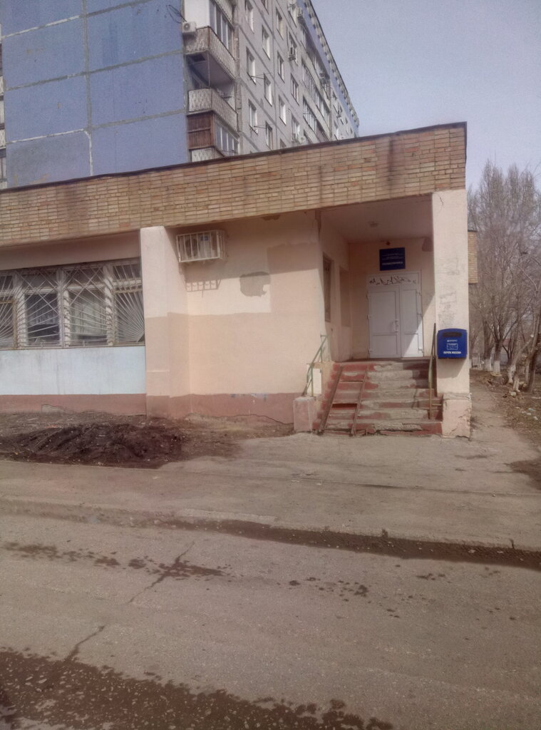 Çocuk poliklinikleri Gorodskaya poliklinika № 1, Novokuybyşevsk, foto