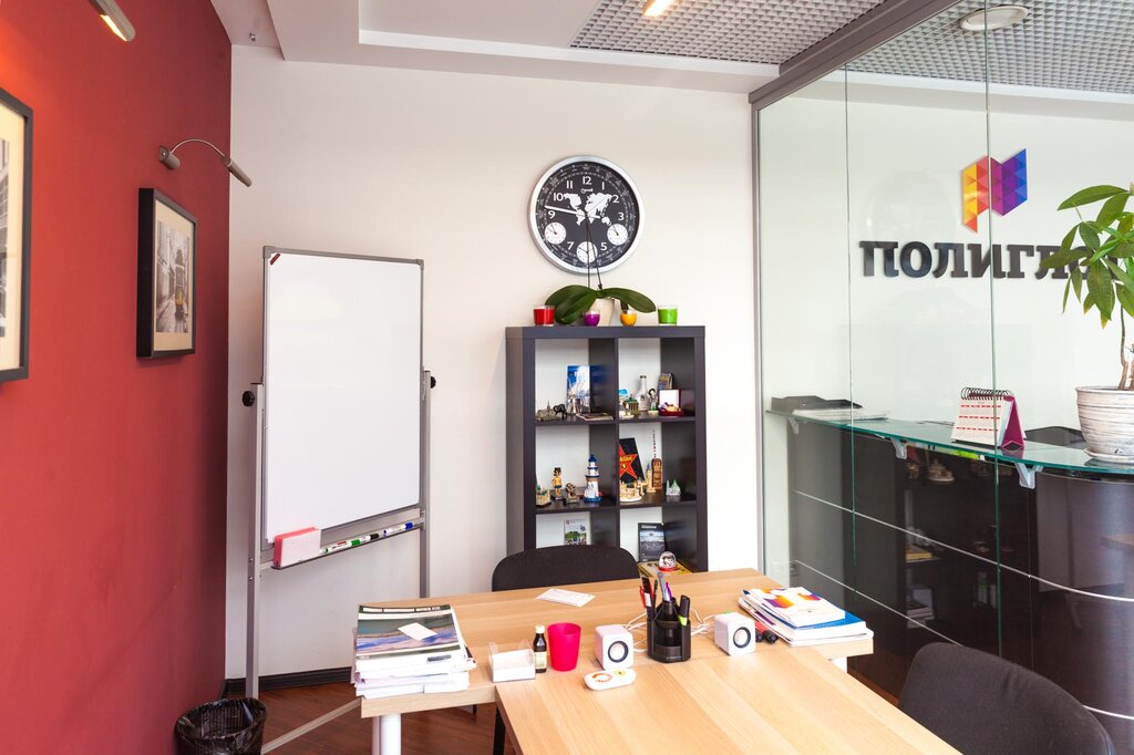 Yabancı dil kursları Polyglot, Moskova, foto