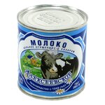 Promyvochnaya (Promyvochnaya ulitsa No:13), toptan gıda mağazaları  Habarovsk'tan