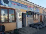 Газкомплект (Staleliteynaya ulitsa No:14), isıtma sistemleri ve ekipmanları  Briansk'tan