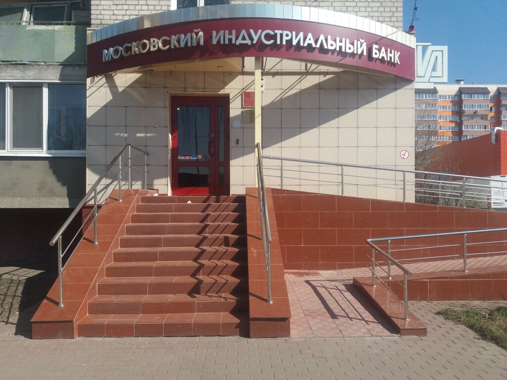 Banka Moskovsky Industrialny Bank, Operatsionny ofis № 50/5, Briansk, foto