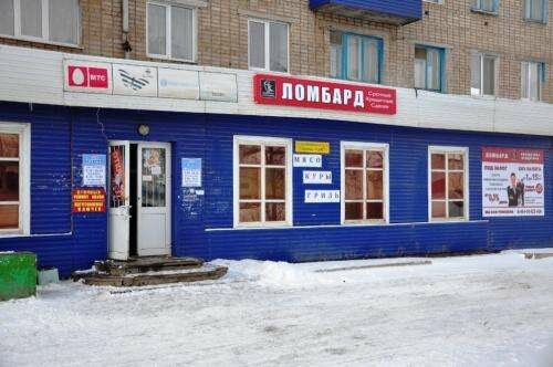 Rehincilik СКС Ломбард, Ufa, foto