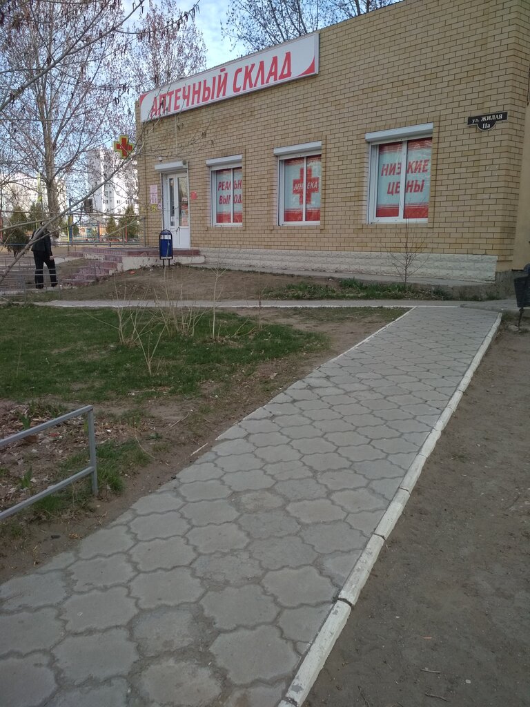 Eczaneler Shakh, Astrahan, foto