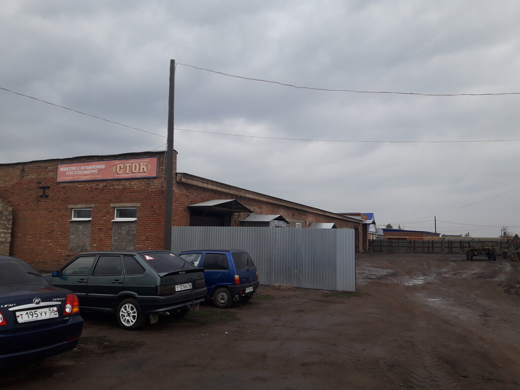 Çöp hizmetleri Сток, Orenburgskaya oblastı, foto