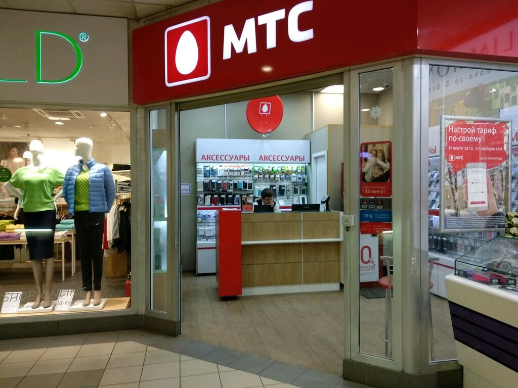 GSM operatörleri Mts, Moskova, foto