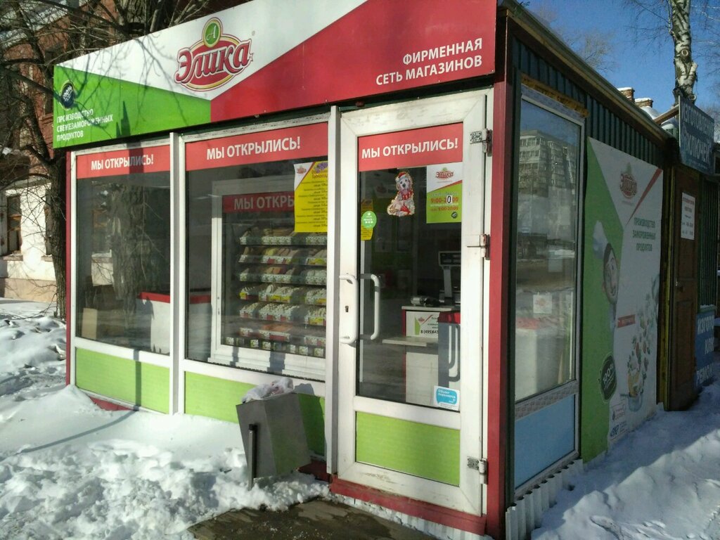 Dondurulmuş gıda firmaları Элика, Perm, foto