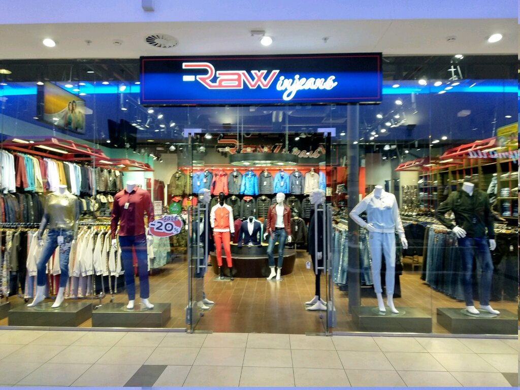 Denim giyim Raw Injeans, Riazan, foto