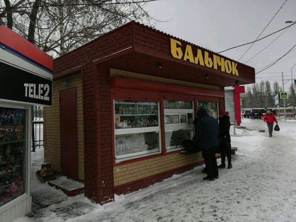Market Балычок, Samara, foto