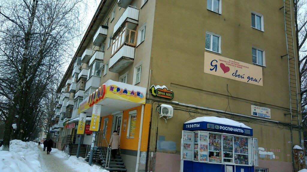 Pasta, şekerleme ve tatlı Карамелька, Saratov, foto