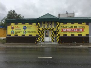 Piv&Ko (7-y proyezd No:1), bira dükkanı  Nadym'dan