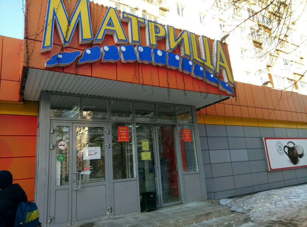 ATM'ler Uralsib Bank, bankomat, Ufa, foto