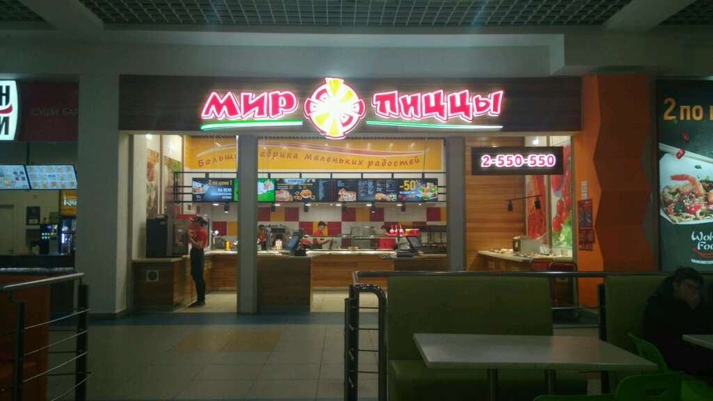 Pizzacılar Mir Pitstsy, Nijni Novgorod, foto
