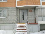 Совет ветеранов войны и труда района Южное Медведково (Molodtsova Street No:27к3), sivil toplum kuruluşları  Moskova'dan