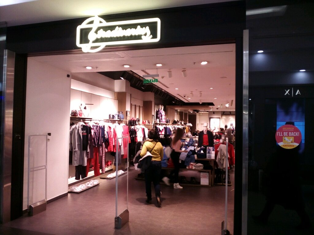 Giyim mağazası Stradivarius, Krasnoyarsk, foto