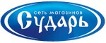 Сударь (Lenina Avenue No:51), giyim mağazası  Kemerovo'dan