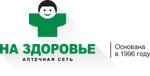 Apteka (Nikolaya Ostrovskogo Street No:62), eczaneler  Astrahan'dan