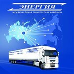 Energiya (Kalinina Avenue No:71), özel üretim araç ve ekipmanları  Barnaul'dan