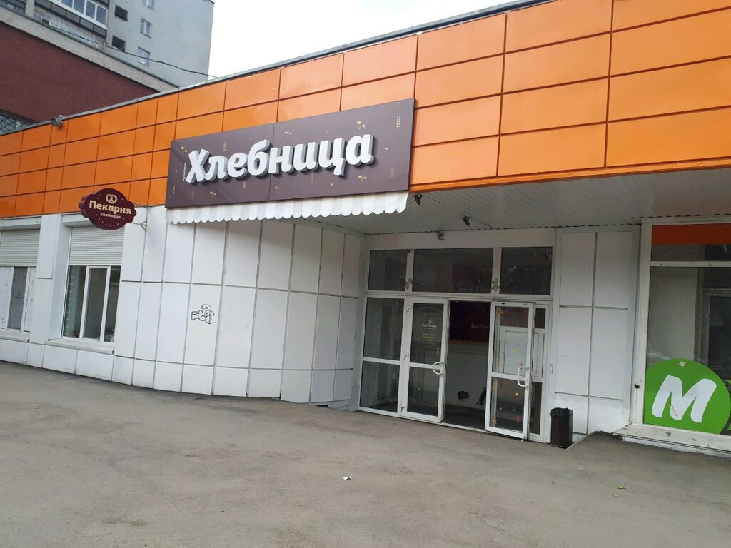 Ekmek fırını Hlebnitca, Yekaterinburg, foto