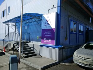 Alfa-Trade (Kooperativnaya ulitsa No:100А/1), bira dükkanı  Saratov'dan