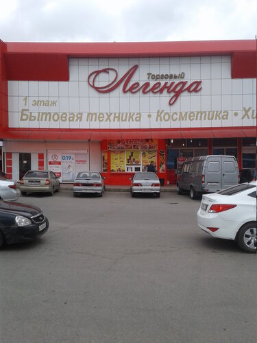 Alışveriş merkezleri Legenda, Ust‑Labinsk, foto