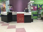 Yuvelirny salon Yusupovykh (Melentevoy Street No:28), kuyumcular  Petrozavodsk'tan